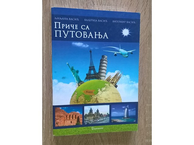 PRIČE SA PUTOVANJA  Ljiljana Vasić, Valerija Vasić, Vit