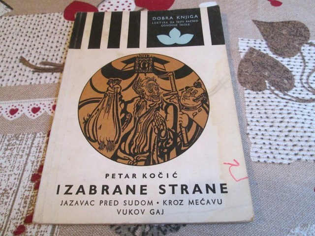 IZABRANE STRANE - Petar Kočić