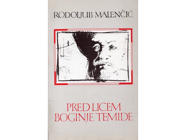 Rodoljub Malenčić - PRED LICEM BOGINJE TEMIDE