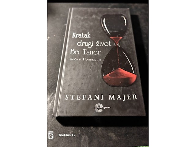 Kratak drugi život - Stefani Majer