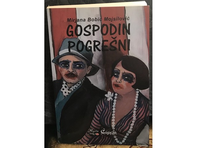 Gospodin pogrešni