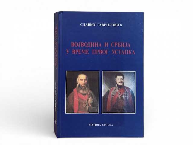 Vojvodina i Srbija u vreme Prvog ustanka - Gavrilović