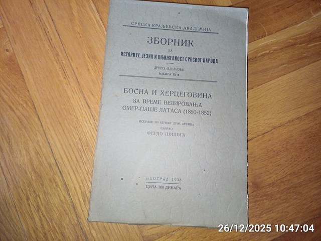 FERDO ŠIŠIĆ, BOSNA I HERCEGOVINA ZA VREME VEZIROVANJA