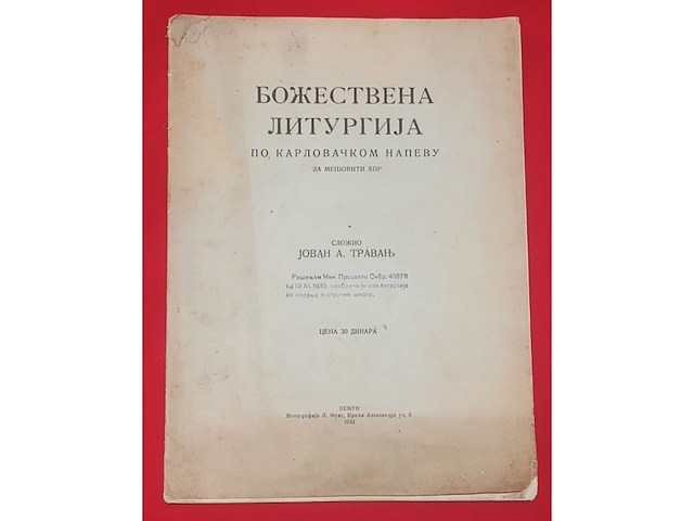 BOŽESTVENA LITURGIJA po karlovačkom napevu za mešoviti