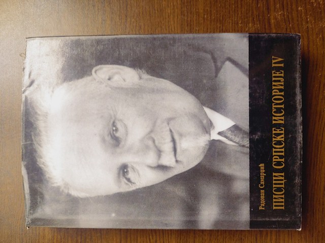 Radovan Samardžić - Pisci srpske istorije IV