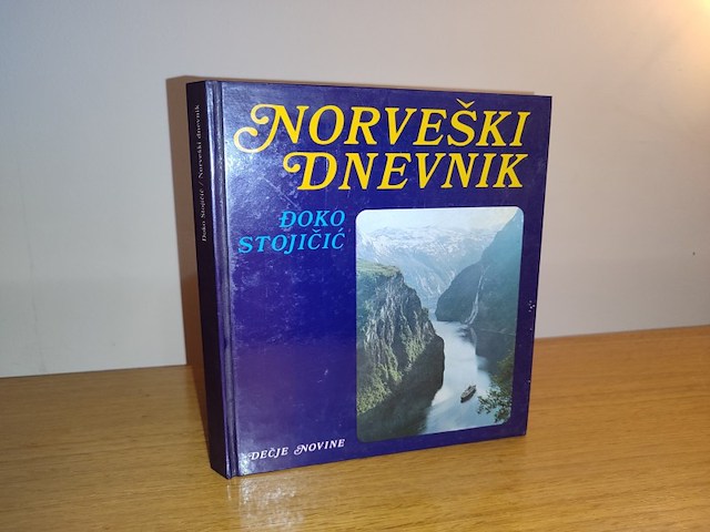 Đoko Stojičić - Norveški dnevnik