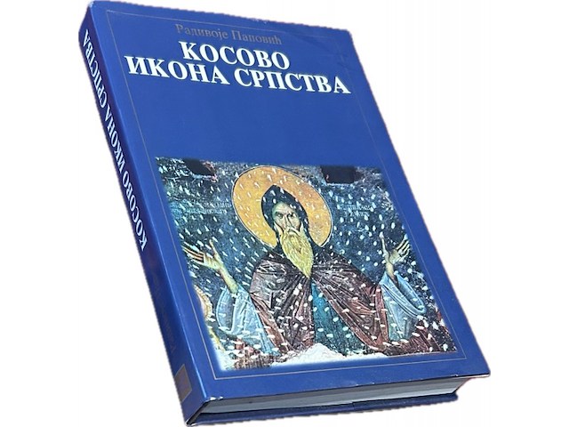 Kosovo ikona srpstva - Radivoje Popović