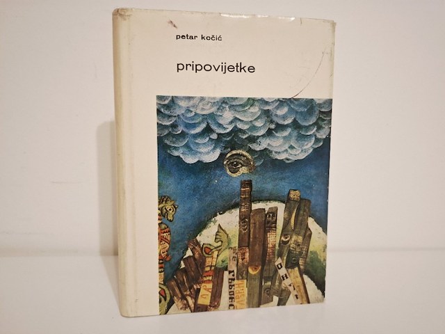 Pripovijetke  - Petar Kočić