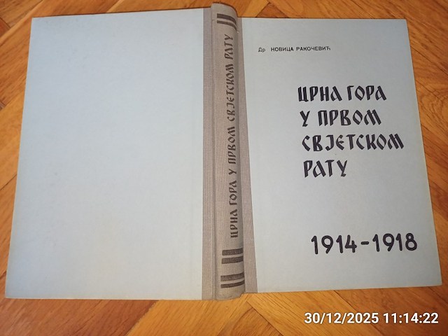 RAKOČEVIĆ, CRNA GORA U PRVOM SVJETSKOM RATU