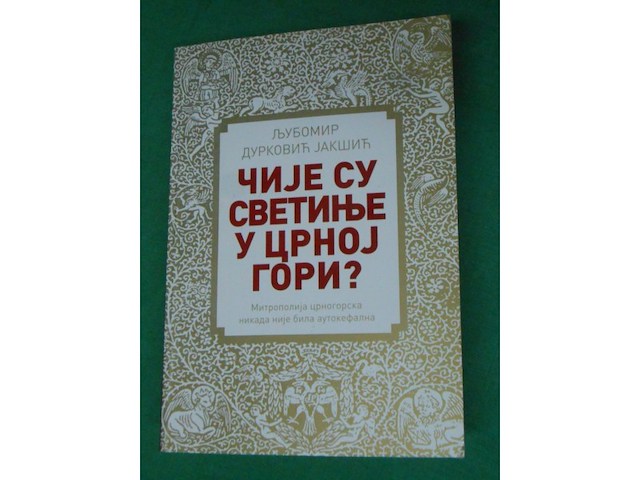 Čije su Svetinje u Crnoj Gori ?,LJubomir Durković Jakši