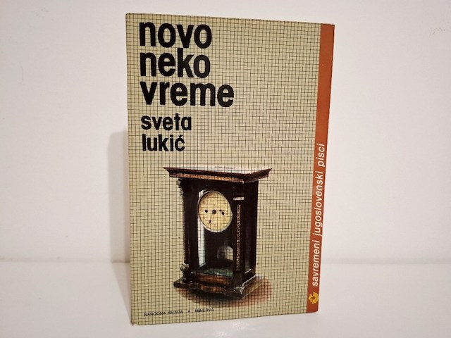 Novo neko vreme  - Sveta Lukić