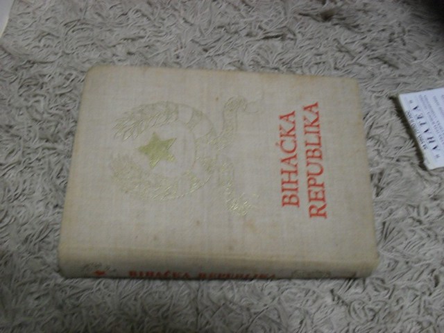 Bihaćka republika : 4. XI 1942 - 29. I 1943. Knjiga 1