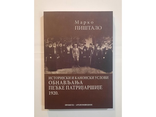 Istorijski i kanonski uslovi obnavljanja Pećke patrijar