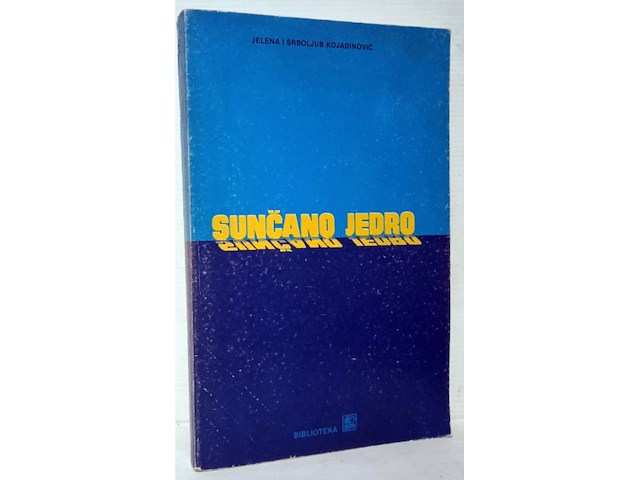 Jelena i Srboljub Kojadinović: SUNČANO JEDRO