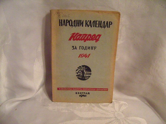 Narodni kalendar Napred za godinu 1941