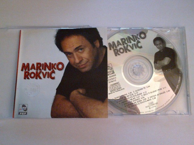 CD Marinko Rokvic `Sunce i zora`