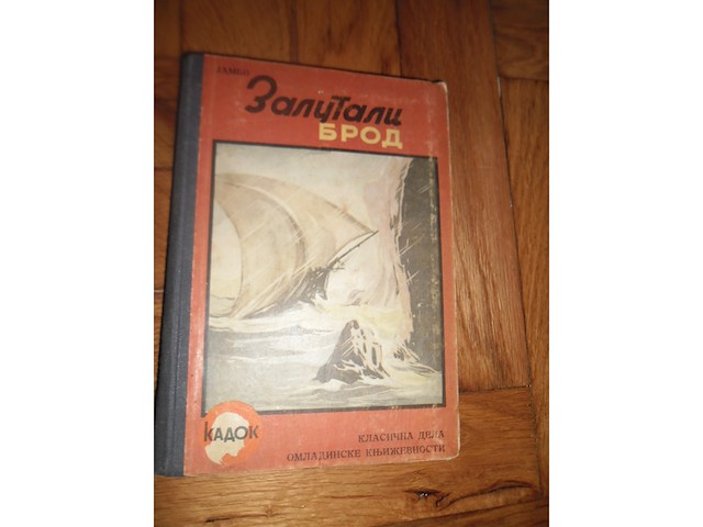 Zalutali brod - Jambo (Ermeto Noveli)