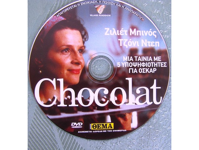 Choccolat  / Cokolada