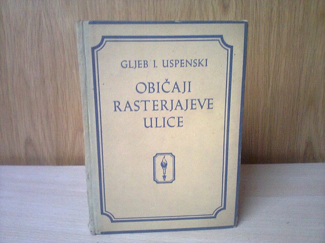 Gljeb Uspenski - Obicaji Rasterjajeve ulice