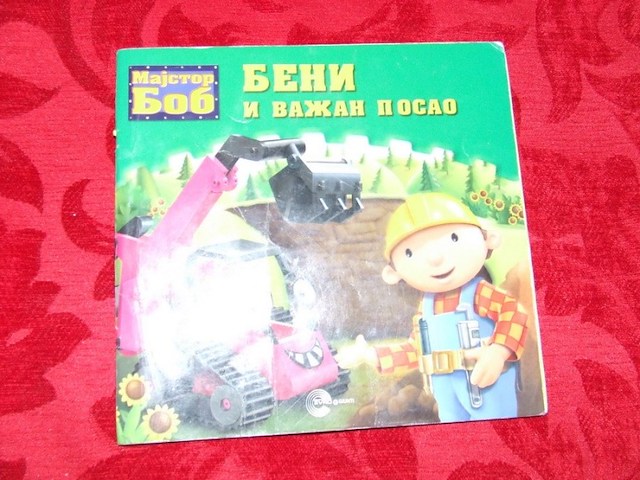 Majstor Bob - Ben i vazan posao