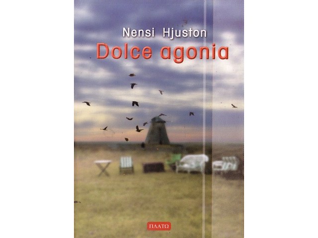 Dolce Agonia - Nensi Hjuston