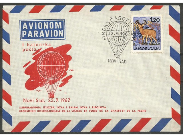 Balonska pošta povodom INEKSČASOFILA 1967.,koverta