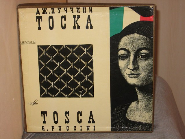 Puccini, Tosca / Svetlanov (3 LP Box)