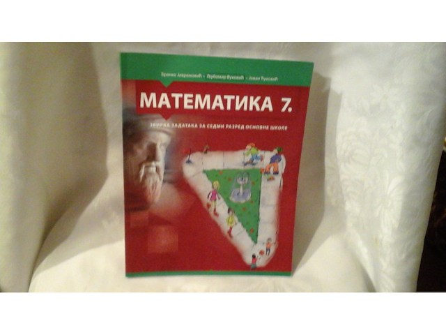 Matematika 7 zbirka zadataka za sedmi razred