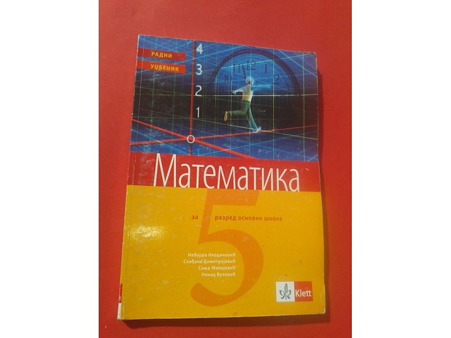 MATEMATIKA ZA 5 RAZRED - KLETT