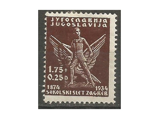 Kraljevina,Sokolski slet u Zagrebu 1.75 din 1934.,čisto