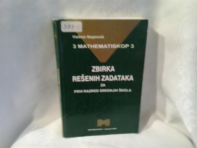 Zbirka rešenih zadataka za prvi razred srednjih