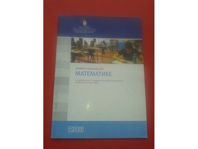 MATEMATIKA-ZBIRKA ZADATAKA