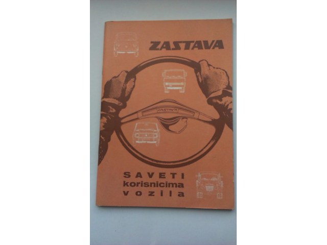 Zastavin katalog iz sedamdesetih