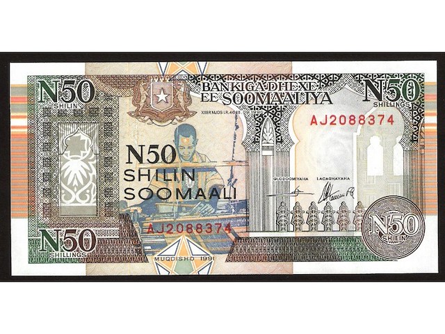 SOMALIJA 50 šilinga (1990)  UNC