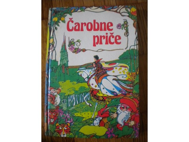 CAROBNE PRICE