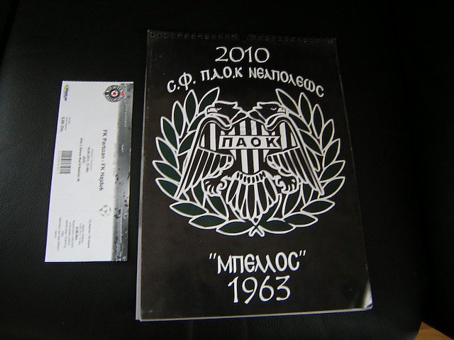 PAOK FK - KALENDAR ZA 2010