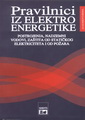Pravilnici iz elektroenergetike