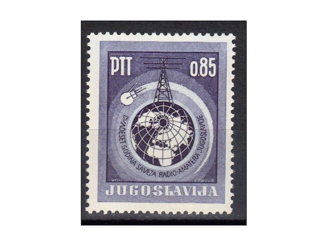 20 god saveza radio amatera Jugoslavije 1966.,čisto