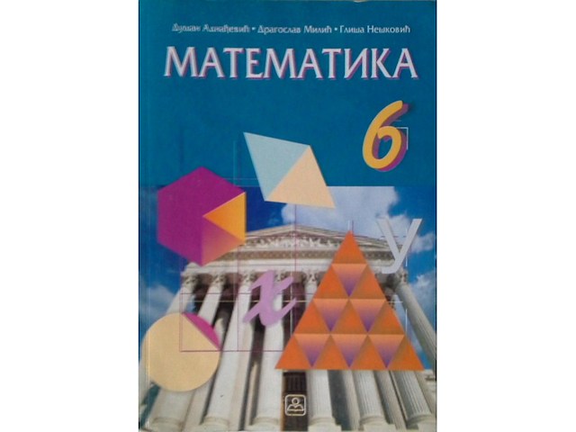 Matematika za 6. razred osnovne škole