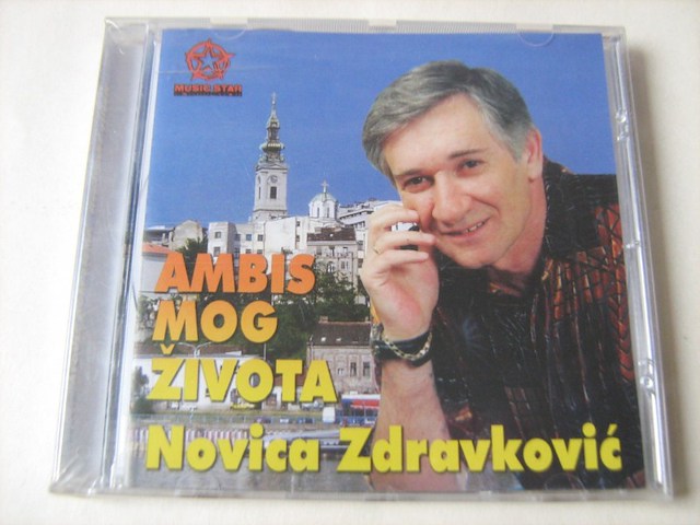 Novica Zdravković - Ambis mog života