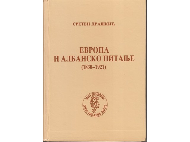 EVROPA I ALBANSKO PITANJE (1830-1921) / перфекТ