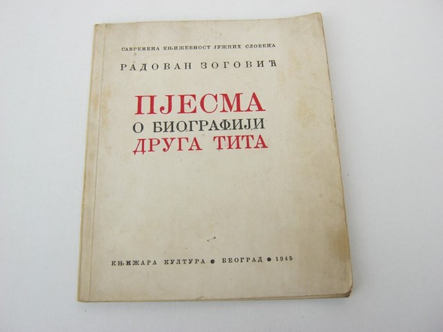 Zogović: Pjesma o biografiji druga Tita, 1945.god