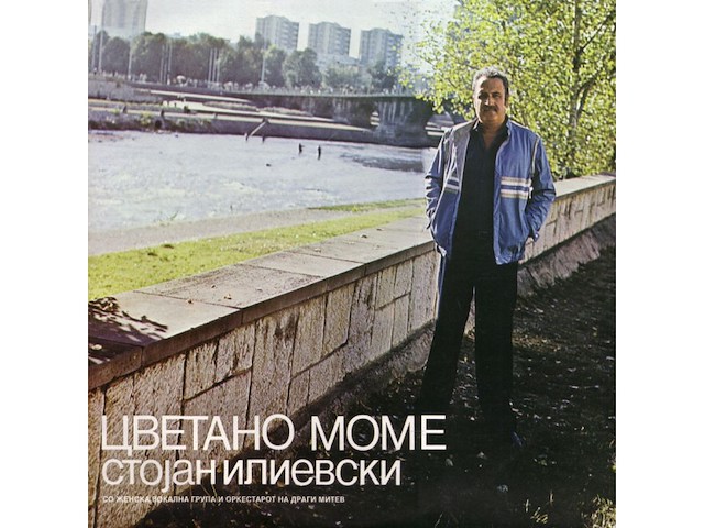 Stojan Ilievski - Cvetano Mome