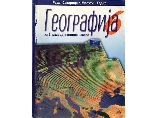 Geografija za 6.razred osnovne škole