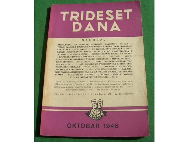 30 dana, 1948. - Rezolucija Narodne skupštine FNRJ