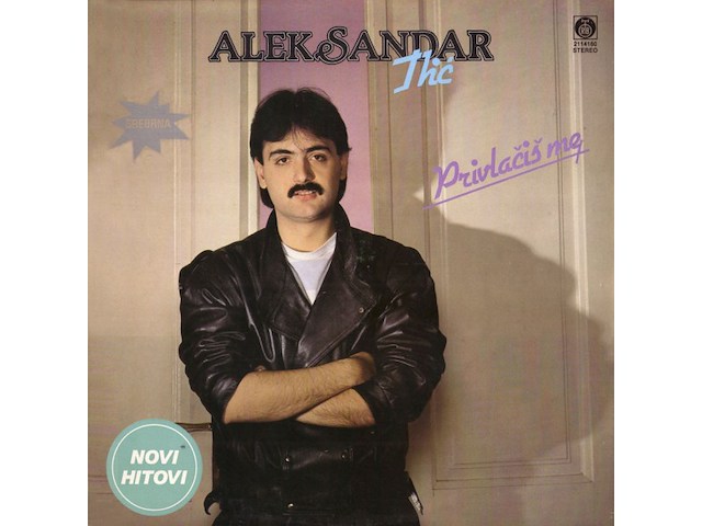 Aleksandar Ilić - Privlačiš Me