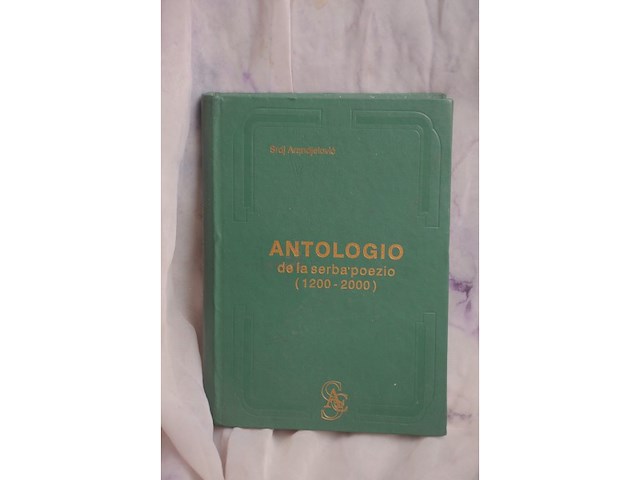 Antologio de la serbia poezio 1200-2000 - Srdj Arandjel