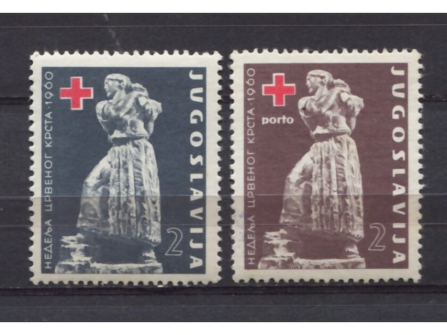 Doplatna marka Jugoslavija 1960 Nedelja Crvenog krsta