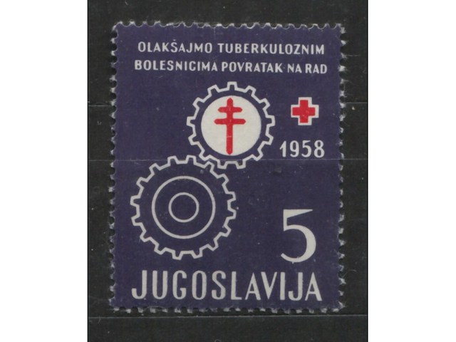 Doplatna marka Jugoslavija 1958 TBC