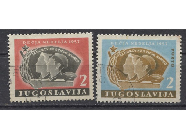 Doplatna marka Jugoslavija 1957 Dečja nedelja 1957